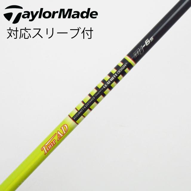 【中古】グラファイトデザイン　Tour AD　Tour AD MJ ドライバー用_スリーブ付  Tour AD MJ-6
