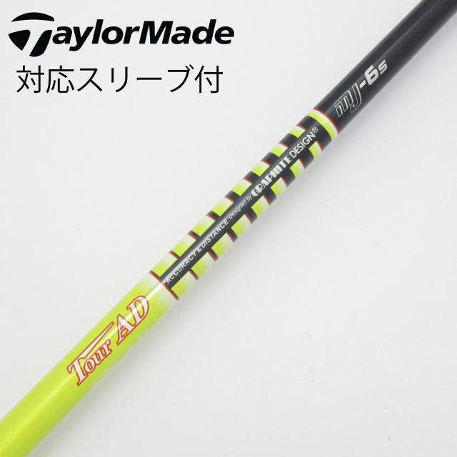 【中古】グラファイトデザイン　Tour AD　Tour AD MJ ドライバー用_スリーブ付  Tour AD MJ-6