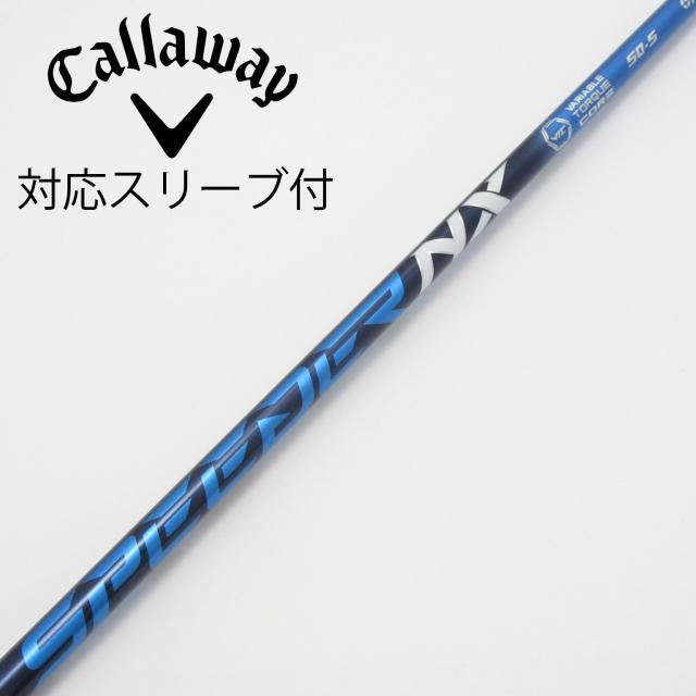 【中古】フジクラ　Speeder　Speeder NX ドライバー用_スリーブ付  Speeder NX 50