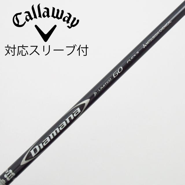 【中古】三菱ケミカル　Diamana　Diamana D-LIMITED ドライバー用_スリーブ付  Diamana D-LIMITED 60