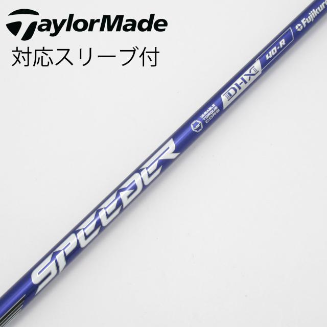 【中古】フジクラ　Speeder　Speeder NX VIOLET ドライバー用_スリーブ付  Speeder NX VIOLET 40