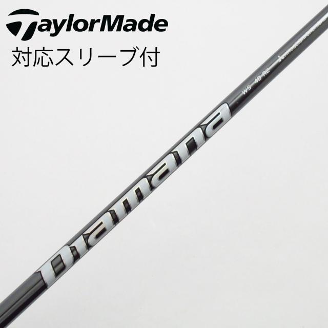 【中古】三菱ケミカル　Diamana　Diamana WS ドライバー用_スリーブ付  Diamana WS 40