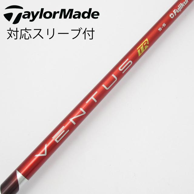 【中古】フジクラ　VENTUS　VENTUS TR RED(VELOCOREあり) ドライバー用_スリーブ付  VENTUS TR RED 5(VELOCOREあり)