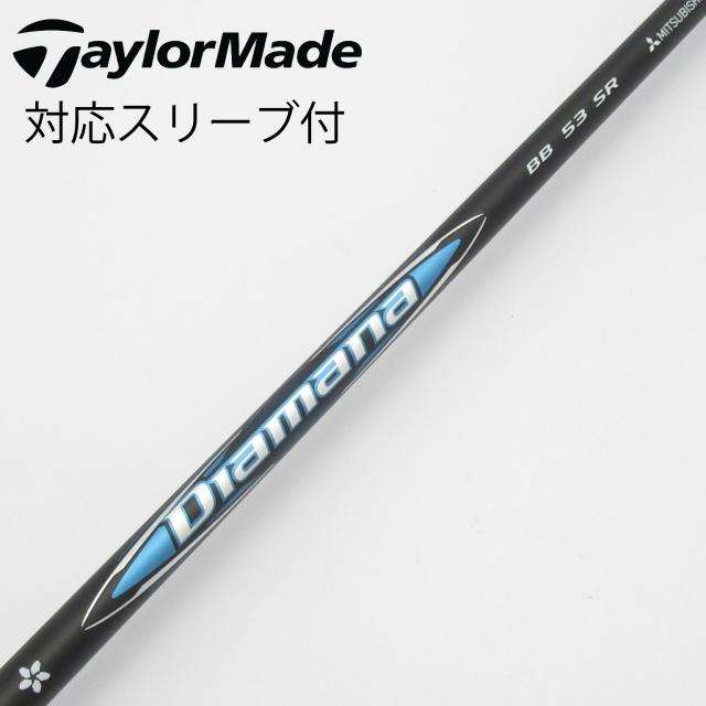【中古】三菱ケミカル　Diamana　Diamana BB ドライバー用_スリーブ付  Diamana BB 53