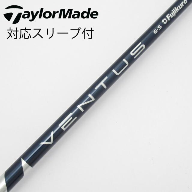 【中古】フジクラ　VENTUS　VENTUS BLUE(VELOCOREあり) ドライバー用_スリーブ付  VENTUS BLUE 6(VELOCOREあり)