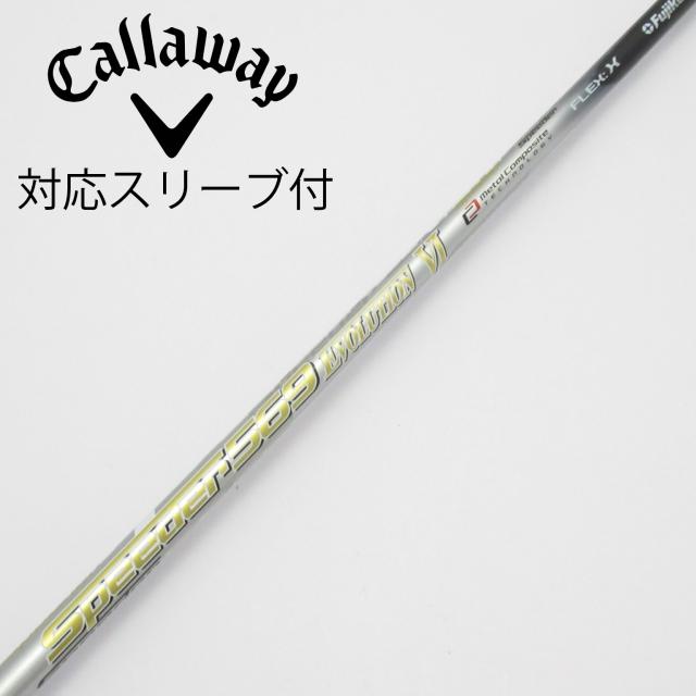 【中古】フジクラ　Speeder　Speeder EVOLUTION VI ドライバー用_スリーブ付  Speeder 569 EVOLUTION VI