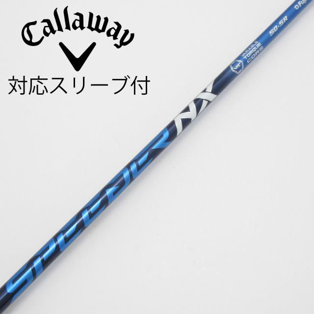 【中古】フジクラ　Speeder　Speeder NX ドライバー用_スリーブ付  Speeder NX 50