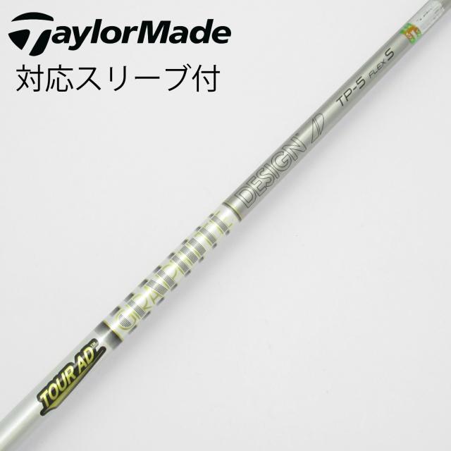 【中古】グラファイトデザイン　Tour AD　Tour AD TP ドライバー用_スリーブ付  Tour AD TP-5
