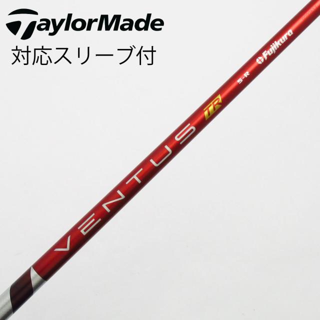 【中古】フジクラ　VENTUS　VENTUS TR RED(VELOCOREあり) フェアウェイウッド用_スリーブ付  VENTUS TR RED 5(VELOCOREあり)