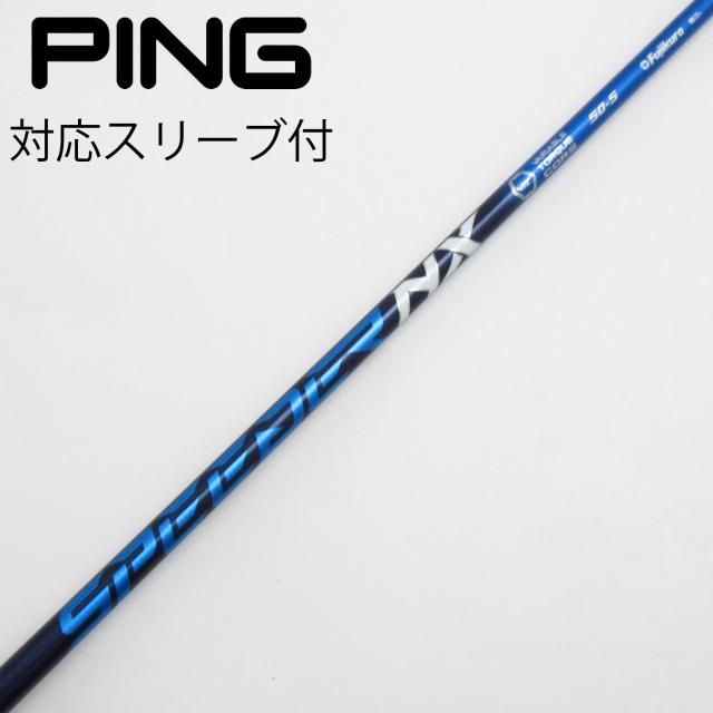 【中古】フジクラ　Speeder　Speeder NX ドライバー用_スリーブ付  Speeder NX 50