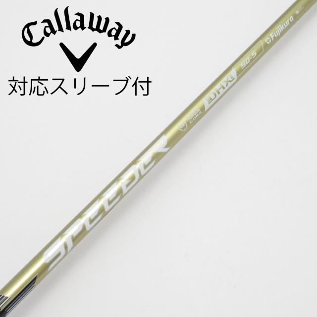 【中古】フジクラ　Speeder　SPEEDER NX GOLD ドライバー用_スリーブ付  SPEEDER NX GOLD 50