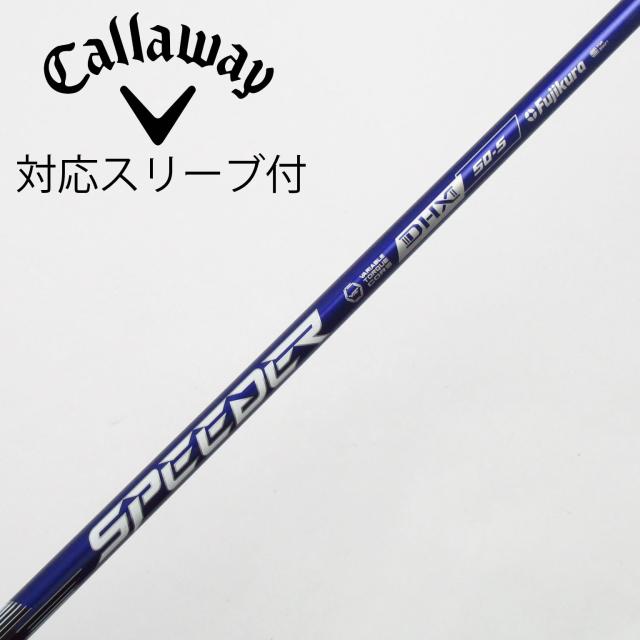 【中古】フジクラ　Speeder　Speeder NX VIOLET ドライバー用_スリーブ付  Speeder NX VIOLET 50