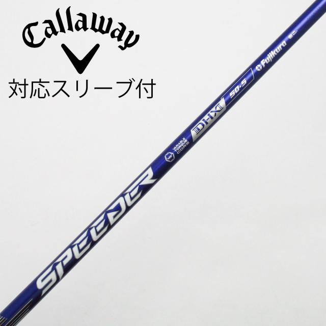 【中古】フジクラ　Speeder　Speeder NX VIOLET ドライバー用_スリーブ付  Speeder NX VIOLET 50