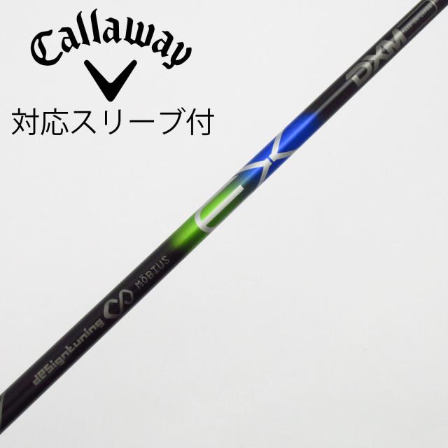 【中古】デザインチューニング　Design Tuning　デザインチューニング シャフト ドライバー用_スリーブ付  カーボンシャフト