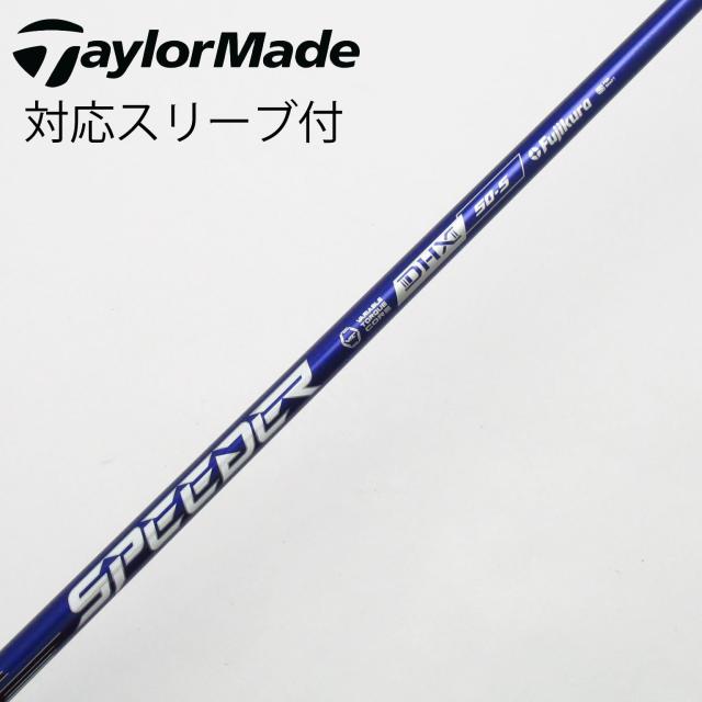 【中古】フジクラ　Speeder　Speeder NX VIOLET ドライバー用_スリーブ付  Speeder NX VIOLET 50