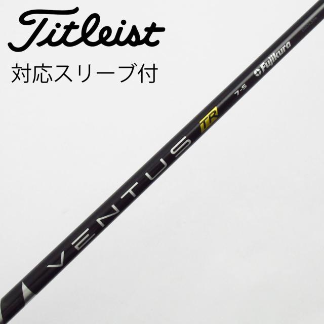 【中古】フジクラ　VENTUS　VENTUS TR BLACK(VELOCOREあり) フェアウェイウッド用_スリーブ付  VENTUS TR BLACK 7(VELOCOREあり)