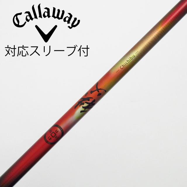 【中古】グラファイトデザイン　Graphite Design　ChiChibu ドライバー用_スリーブ付  ChiChibu