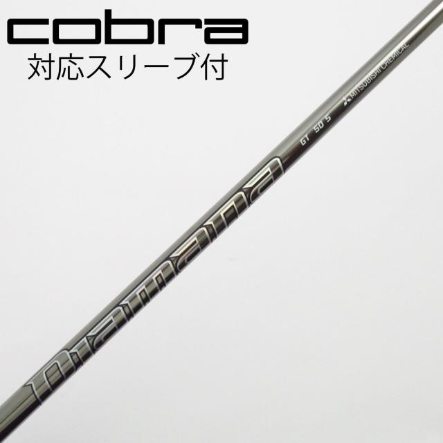 【中古】三菱ケミカル　Diamana　Diamana GT ドライバー用_スリーブ付  Diamana GT 50