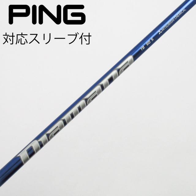 【中古】三菱ケミカル　Diamana　Diamana TB ドライバー用_スリーブ付  Diamana TB60