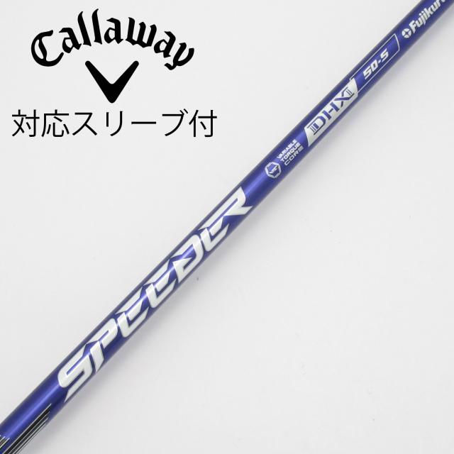 【中古】フジクラ　Speeder　Speeder NX VIOLET ドライバー用_スリーブ付  Speeder NX VIOLET 50