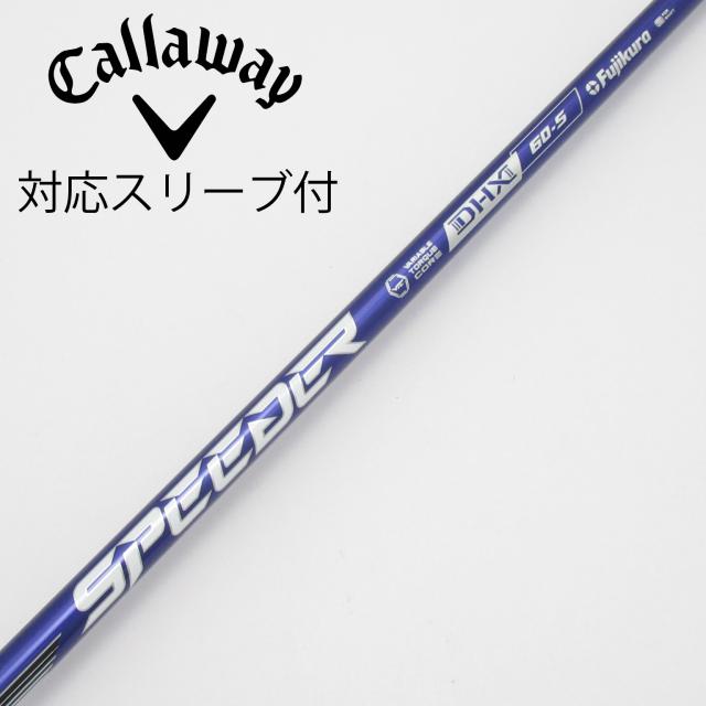 【中古】フジクラ　Speeder　Speeder NX VIOLET ドライバー用_スリーブ付  Speeder NX VIOLET 60