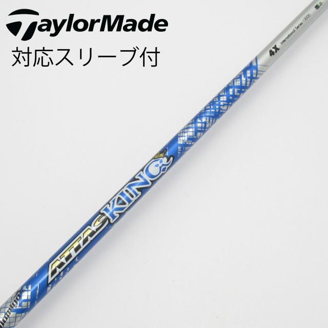 【中古】UST マミヤ　ATTAS　ATTAS KING ドライバー用_スリーブ付  ATTAS KING 4