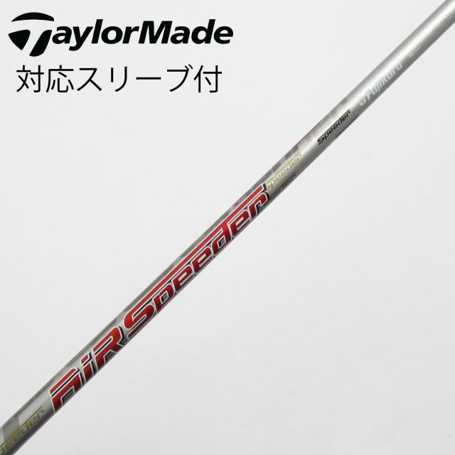 【中古】フジクラ　Speeder　Air Speeder ドライバー用_スリーブ付  Air Speeder