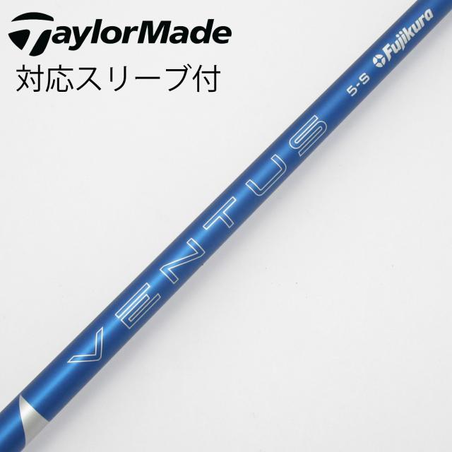 【中古】フジクラ　VENTUS　VENTUS BLUE(2024) ドライバー用_スリーブ付  VENTUS BLUE 5(2024)