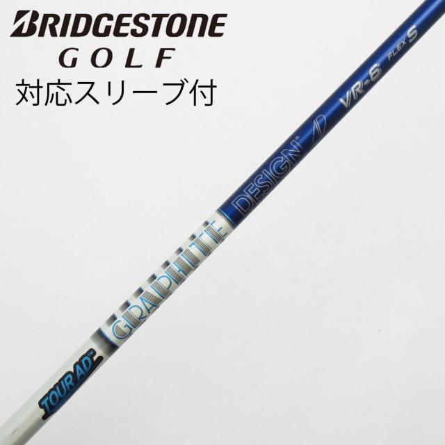 【中古】グラファイトデザイン　Tour AD　Tour AD VR ドライバー用_スリーブ付  Tour AD VR-6