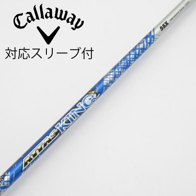 【中古】UST マミヤ　ATTAS　ATTAS KING ドライバー用_スリーブ付  ATTAS KING 5