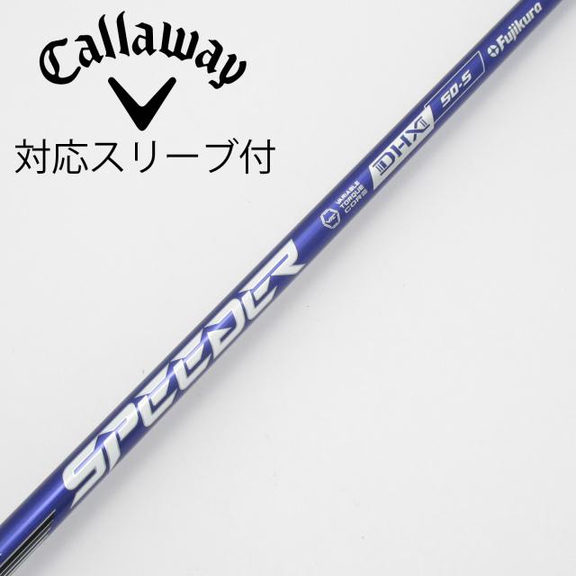 【中古】フジクラ　Speeder　Speeder NX VIOLET ドライバー用_スリーブ付  Speeder NX VIOLET 50