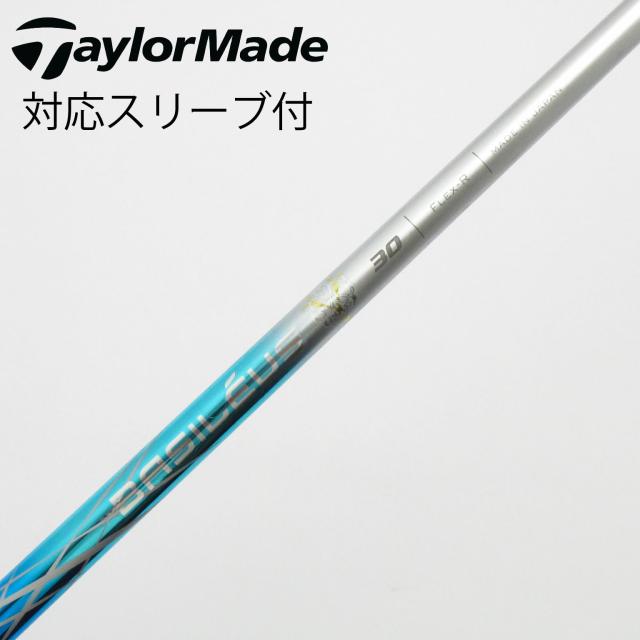 【中古】トライファス　バシレウス　バシレウス シャフト ドライバー用_スリーブ付  カーボンシャフト