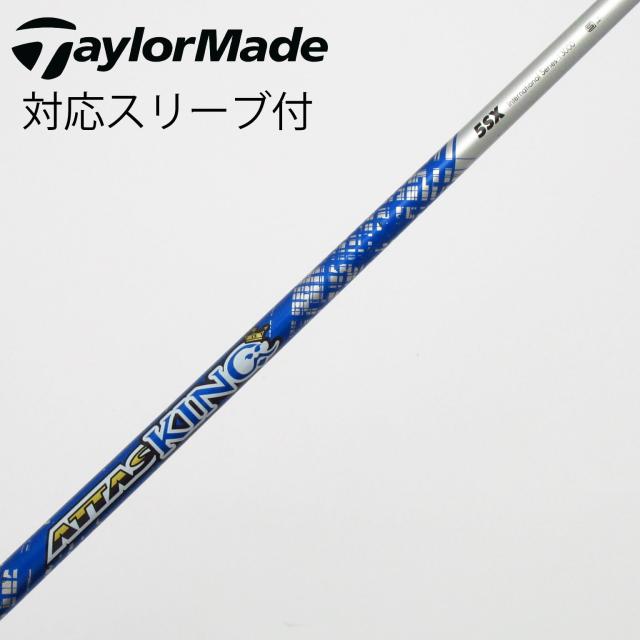 【中古】UST マミヤ　ATTAS　ATTAS KING ドライバー用_スリーブ付  ATTAS KING 5