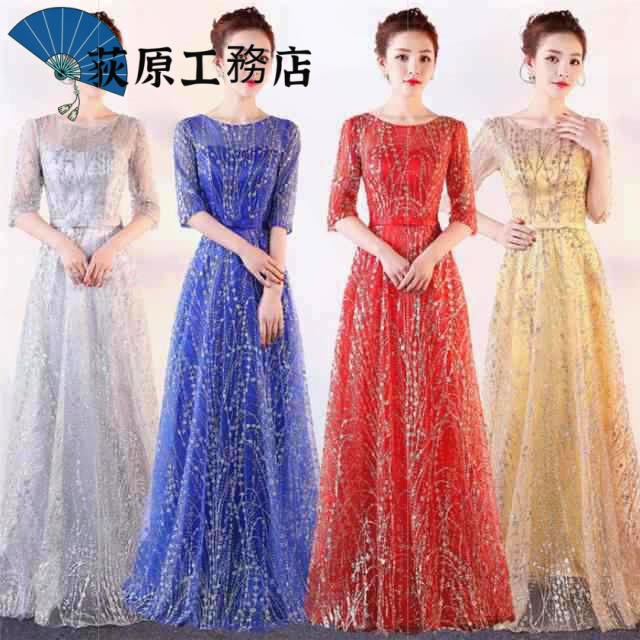 店長イチオシ 売上急増中 在庫処分価格 発表会 スパンコー ステージドレス ロングドレス 半袖 カラオケ 50代 全4色 イブニングドレス パーティー 30代 40代 ドレス 収納便利 送料無料