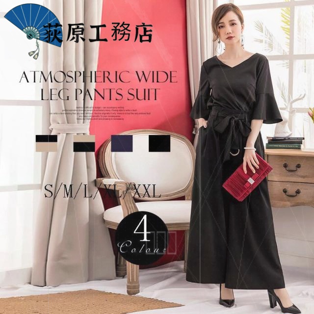 再入荷リクエスト殺到 売上急増中 体型カバー レディース 買い逃し注意 卒園式 収納便利 ワイド パンツドレス 半袖 セットアップ 袖あり パンツスタイル 卒業式 大きいサイズ 結婚式 パーティードレス 今だけ 送料無料