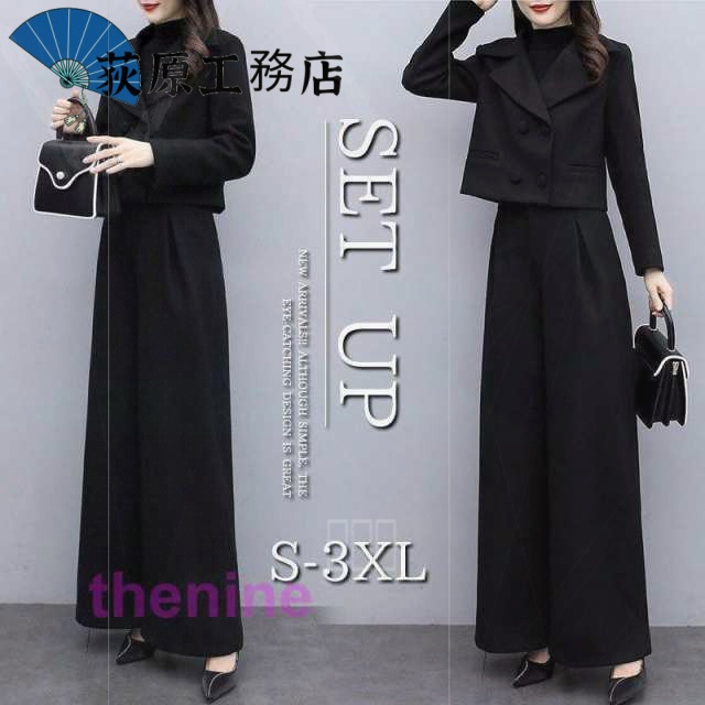 即納OK ランキング常連 フォーマルスーツレディース卒業式お宮参り七五三喪服礼服フォーマルおしゃれセットアップパンツスーツブラック 買い逃し注意 デザイン性 今だけ 早い者勝ち