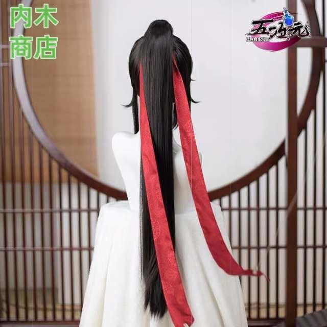 数量限定入荷 多機能デザイン 靴 猫屋小舗 秋の新作特集 衣装 クラシックウィッグ 追加可 魔道祖師 剣 SNS話題 魏無羨 収納便利 コスプレ 在庫わずか 少年 秋の新作特集 多機能デザイン 衣装 猫屋小舗 クラシックウィッグ 追加