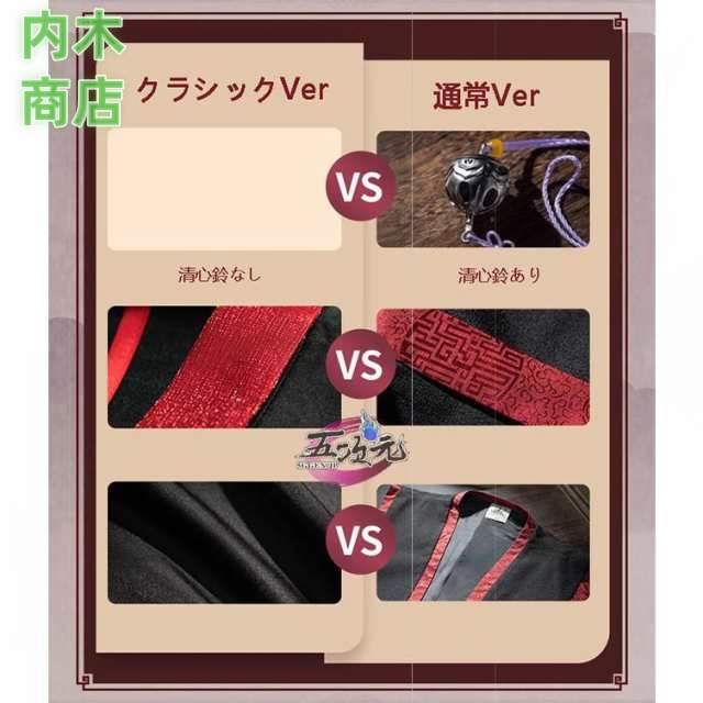 秋の新作特集 多機能デザイン 衣装 猫屋小舗 クラシックウィッグ 追加