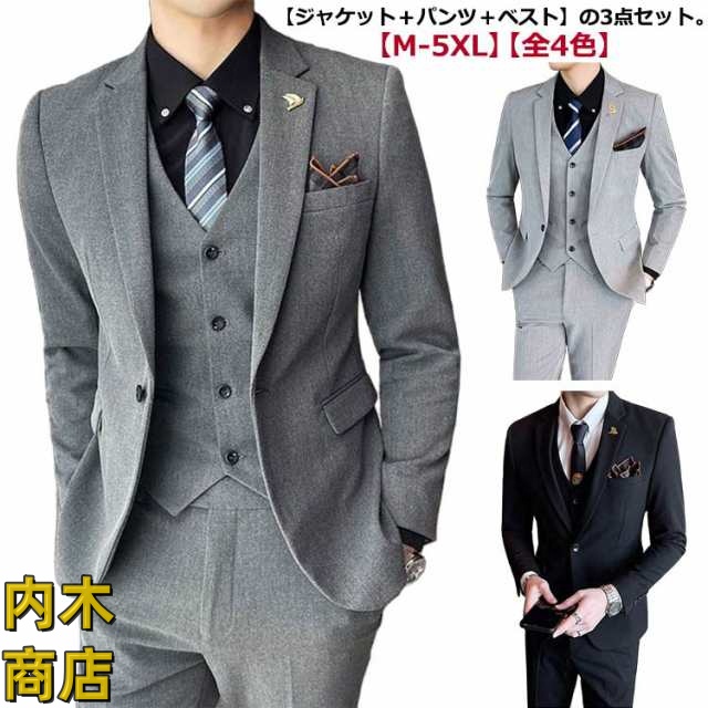 ブラック メンズスーツ メンズ オフィス 通勤 フォーマルスーツ 黒 茶 新郎 細身 入社式 セレモニースーツ 紳士服 グレー 二次会 3点セット 礼服 冠婚葬祭 フォーマル ベスト 男性用 無地 スリム ビジネス 結婚式 パーティー 就職活動 パンツ