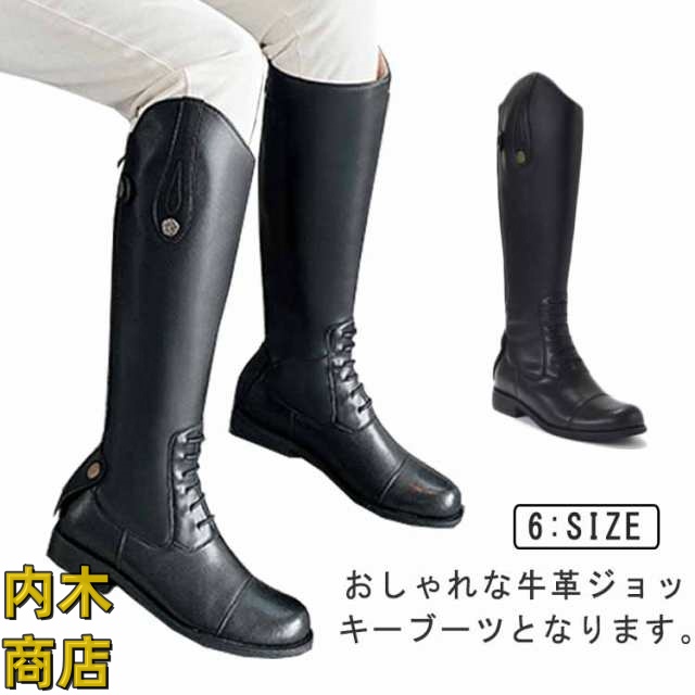 注目ランキング上位 ランキング常連 人気急上昇 レディース 防水 毎日使える便利品 乗馬ブーツ ワイド ロングブーツ 厚底 疲れない 今だけ 暖かい 歩きやすい レザー 本革 ローヒール 秋春 秋 ミドルブーツ 冬 乗馬用品 ショートブーツ 冬用