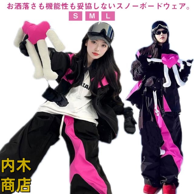 レビュー高評価 メンズ レディース 軽量仕様 防寒 防水 パンツ スノボー 韓国風 撥水加工 スノボウェア ウェア 防風 保温 上下セット 雪遊び カップル 2025 ジャケット スノーボード 大きいサイズ ボードウェア アウター 2024 冬用