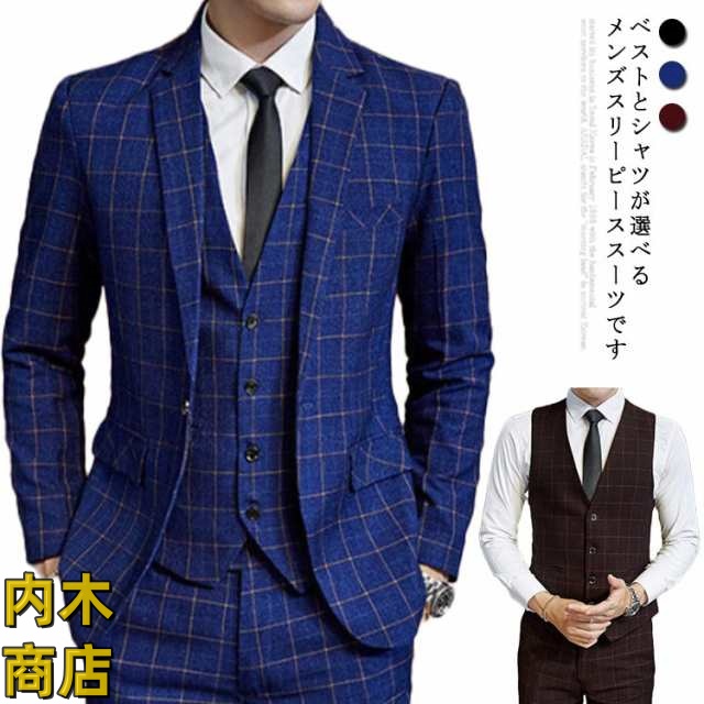 レビュー高評価 人気急上昇 多機能デザイン メンズスーツ メンズ 通勤 在庫限りの大特価 チェック柄 3ピース パーティー カジュアルスーツ 細身 フォーマル 3点セット 大きいサイズ セットアップ ビジネススーツ 今だけ スリムスーツ 即納対応中
