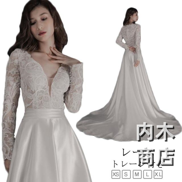 注目ランキング上位 ランキング常連 新登場 多機能デザイン 白 ライン レース 長袖 花嫁ドレス ウエディングドレス ロング 今だけ トレーン付き ネック 撮影 ウェディングドレス 袖あり ブライダル ドレス ホワイト お買い得プライス