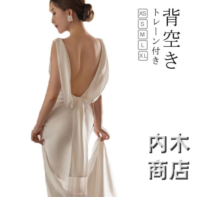 売れ筋アイテム 売上急増中 ギフトにも最適 ウェディングドレス 白 ウエディング パーティードレス 収納便利 ウェディング ホワイト ワンピース 挙式 キャミソールドレス フィッシュテール トレーン付きドレス 結婚式 マーメイドライン 海外 冬の新生活応援