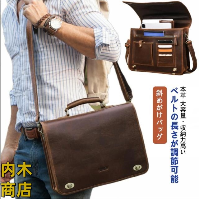 人気急上昇 ショルダーバッグ バッグ レザーバッグ 斜めがけバッグ メッセンジャーバッグ レディース メンズ 通勤 通学 生活快適特集 ギフトにも最適 ショルダー 4 鞄 本革 バイク 牛革 SNS話題 バック 革 送料無料 クリスマスプレゼント