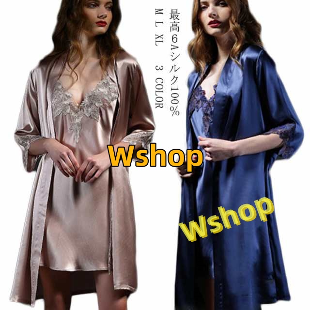 収納便利 ランキング常連 パジャマ ルームウエア ガウンスリップ ガウン スリップのセット ナイト ナイトウエア ローブ 敬老の日 2点セット シルク100％ 7分袖 寝間着 ギフト シルク レディース 母の日 バスローブ 絹100% プレゼント 無地レース 送料無料