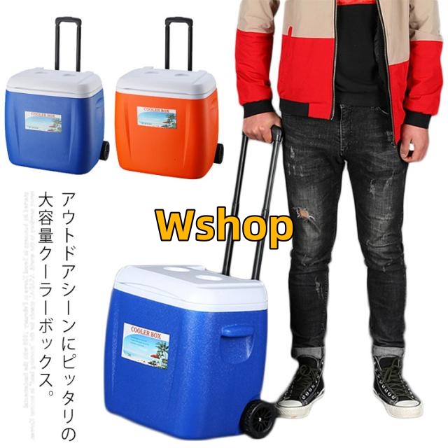 軽量仕様 ランキング常連 アウトドア 夏フェス 保冷ボックス 大容量 防災グッズ キャスター付き おしゃれ 海 釣り キャスター 花火大会 バーベキュー ペットボトル お花見 コンパクト クーラーボックス キャンプ 持ち運び 海水浴 ハンドル 今だけ限定