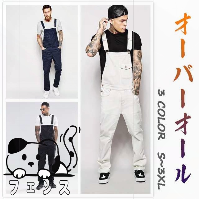 家中時間充実化 毎日使える便利品 新登場 在庫わずか ビンテージ 繋ぎ オーバーオール ワークパンツ サスペンダーズボン 売上急増中 サロペット メンズ 作業服 オール 無地 ミリタリー ペインターパンツ 即納対応中