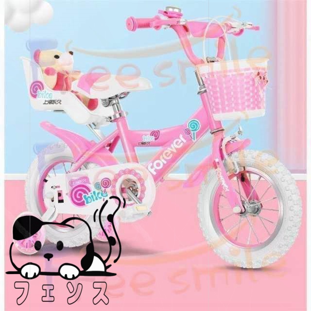 生活快適特集 品質安心 ARET-0001 新登場 12-14-16-18インチ 95％組立済み発送 SNS話題 在庫わずか 子供用自転車 スチールフレーム可愛いプリンセススタイル 補助輪付き 数量限定入荷