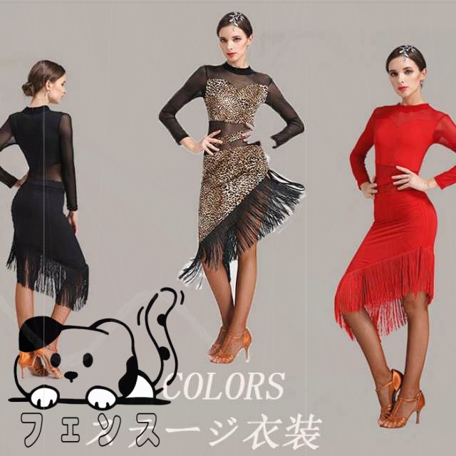 在庫限りの大特価 毎日使える便利品 競技着 XL 演出用 今だけ 2XL S M ブラック ラテン衣装 社交ダンス レッド ダンス衣装 衣装 ラテンドレス ラテンダンス衣装 レビュー高評価 3XL モダンドレス L 大きい裾 軽量仕様 練習服 社交ダンスドレス お買い得プライス